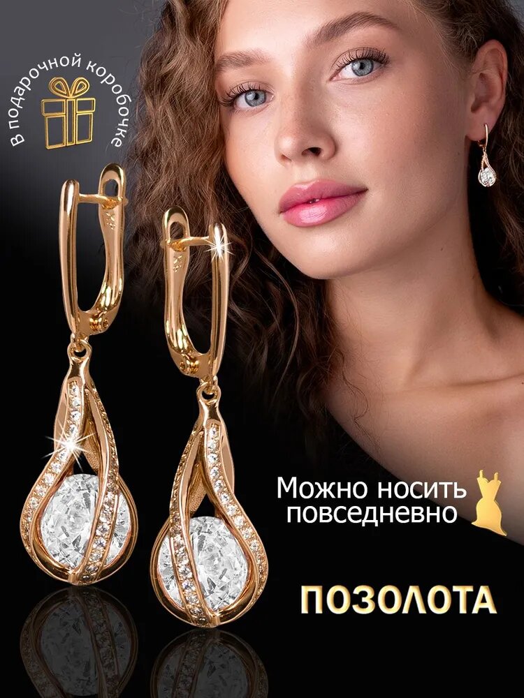 Серьги, кристалл, фианит
