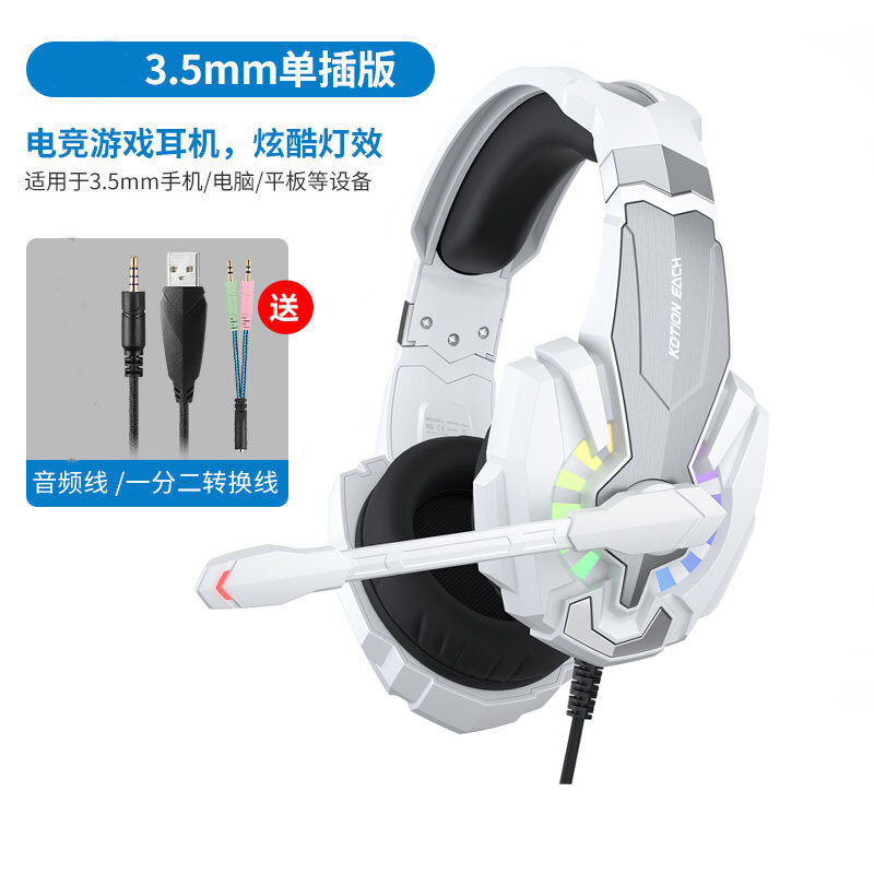 Трансграничная гарнитура Inzhuo G9000, компьютерная игровая гарнитура, 3,5 + USB, гарнитура с одним отверстием для PS4