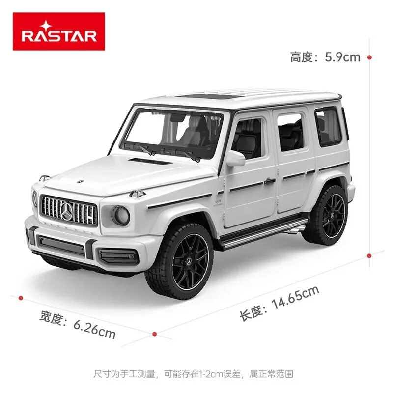 Модель автомобиля Rastar Mercedes-Benz AMG G63, 1:32, Белый