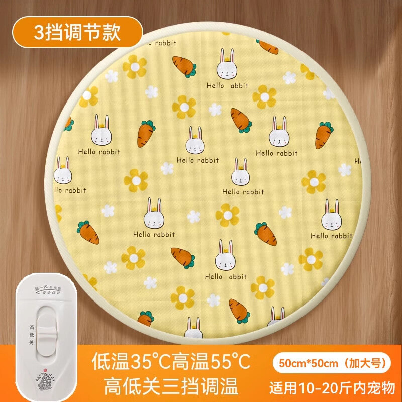 Осенне-зимнее одеяло с капибарой, электрическое одеяло, грелка, теплый коврик для собак, коврик для кошек, электрическое одеяло с постоянной температурой и регулировкой для питомцев