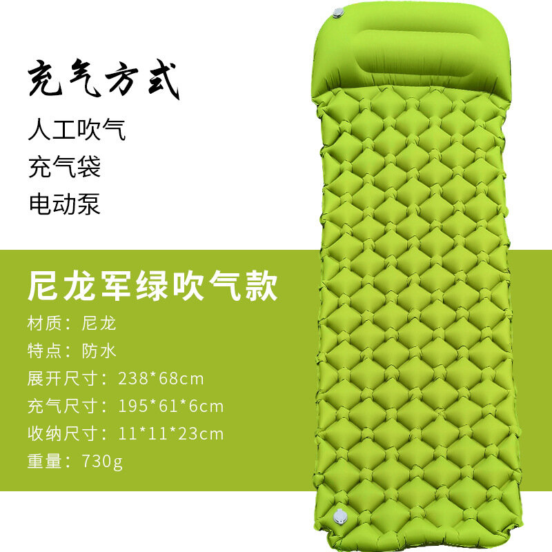 Надувной матрас для отдыха на открытом воздухе, складная кровать для кемпинга и офиса, влагостойкий матрас