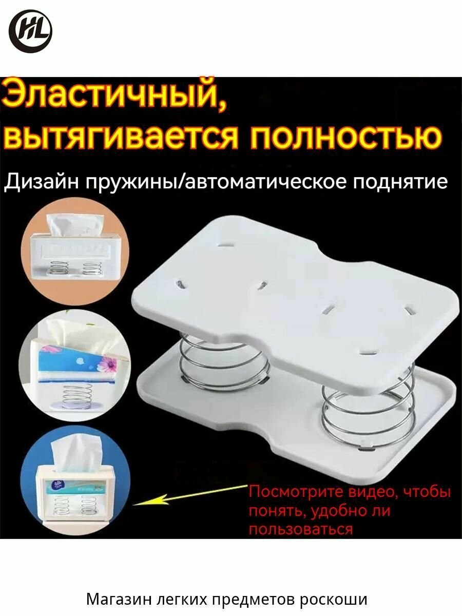 Пружинный кронштейн тканевого ящика, Двойной пружинный подъемный кронштейн, 1 шт