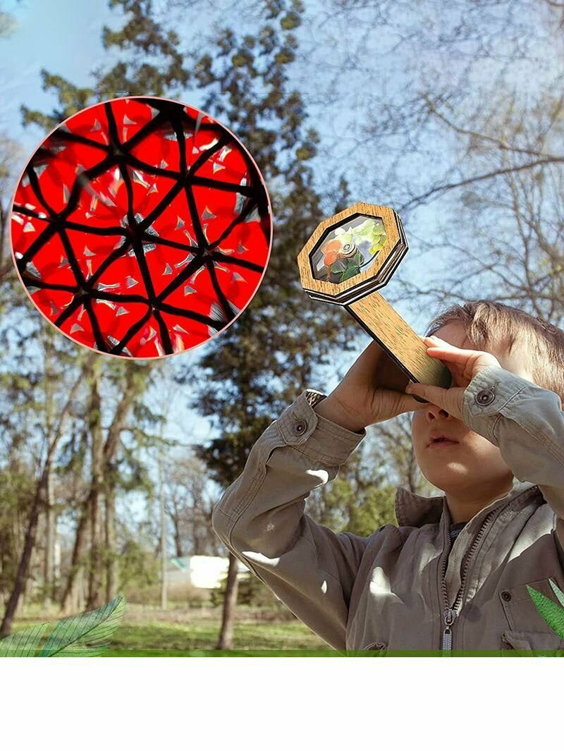 Калейдоскоп