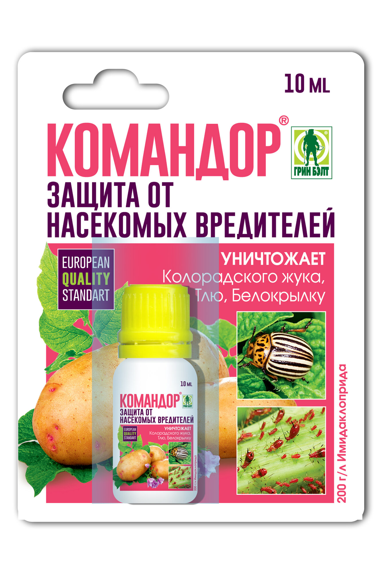 Командор, 10 мл Комплект - 2 штуки! Средство от колорадского жука, тли, белокрылки, GREEN BELT