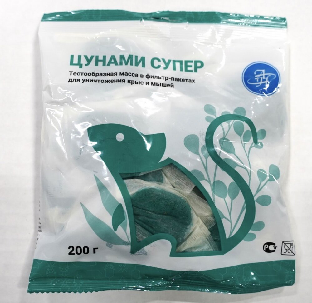 Средство Цунами Супер Крысиная Смерть отрава в брикетах от грызунов (крыс и мышей), 200 г.