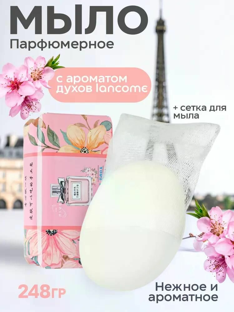 Твердое мыло