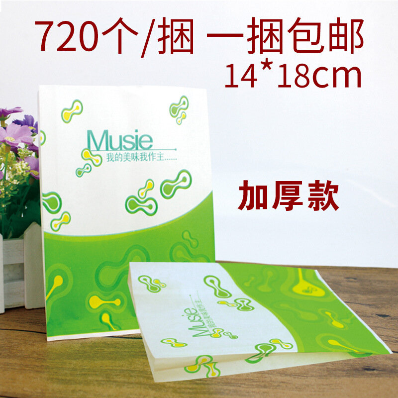 Прямые продажи от фабрики: бумажные пакеты для еды, устойчивые к жиру, пакеты для закусок, одноразовые пакеты для картошки фри, бургеров, ручных тортов, пакеты для выноса с бесплатной доставкой