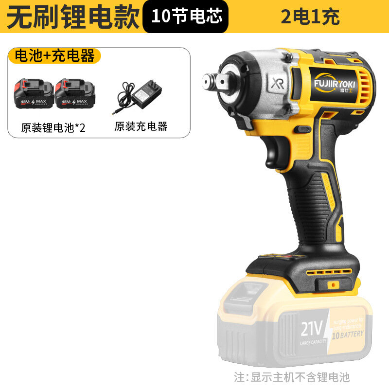 Электрический гайковерт с литиевой батареей, перезаряжаемый бесщеточный ударный гайковерт, высокий крутящий момент, электрическая розетка, мощный пневматический инструмент для авторемонта