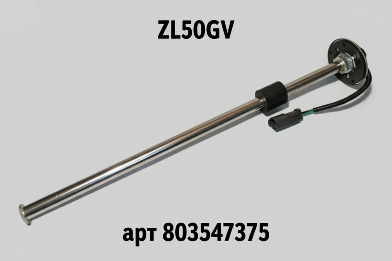 Датчик уровня топлива 803547375