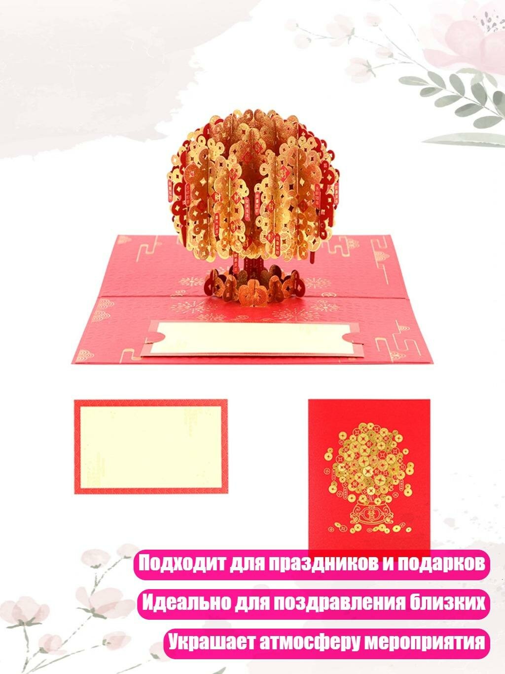 Открытка с объемной змеей, 2025