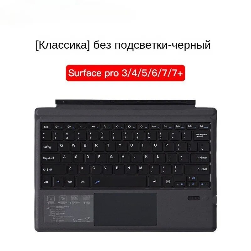 SZAMBIT Клавиатура , черный