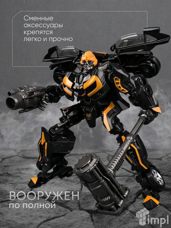 Игрушка трансформер Шоквейв — фото 1