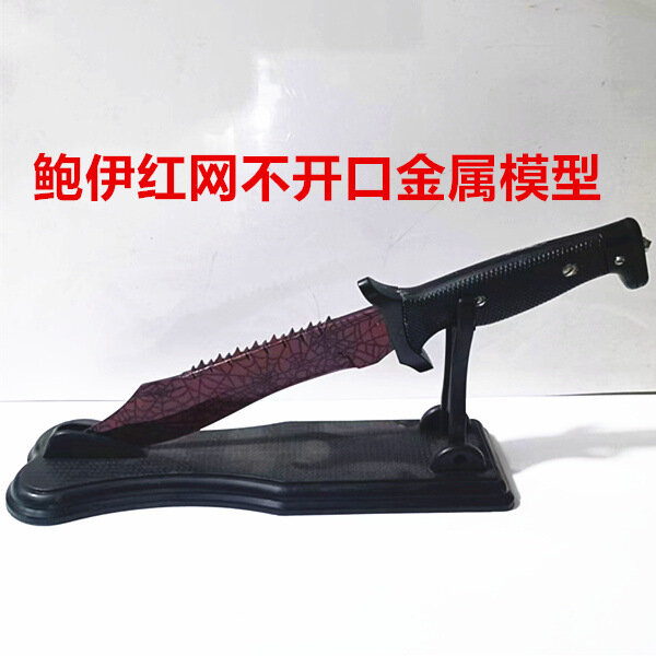 Игровая периферия CSGO, модель M9 байонета, игрушечный нож, пластиковый тренировочный нож, коллекционный, не заточенный