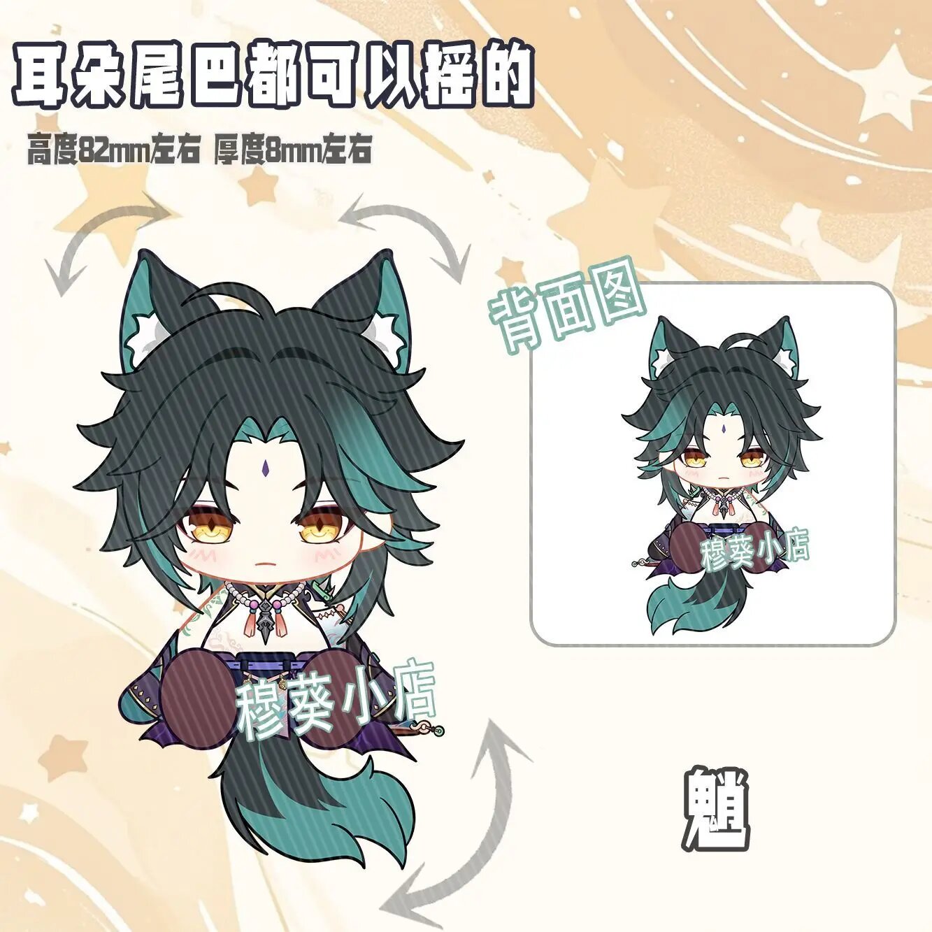 Комплект одежды