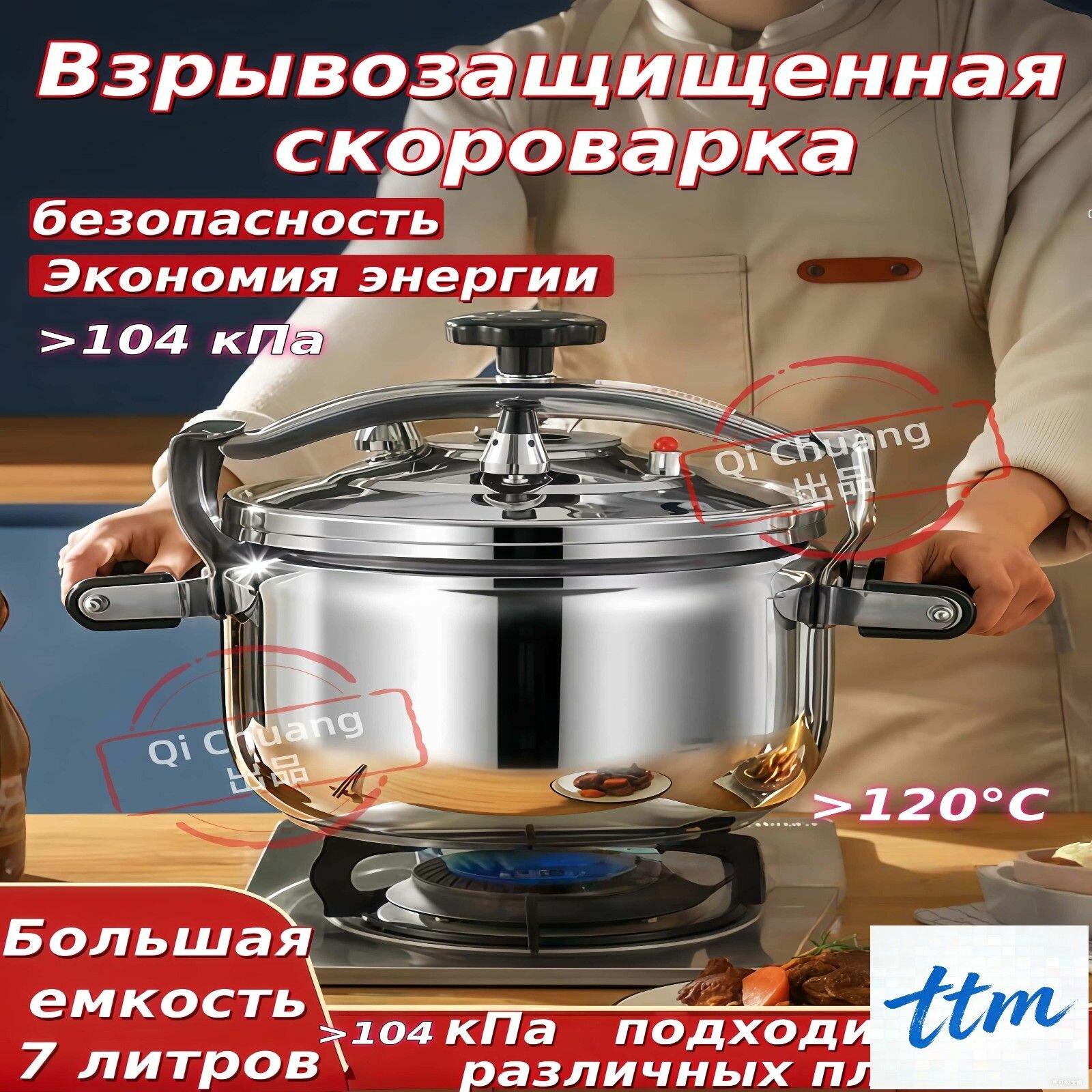 Автоклав домашний