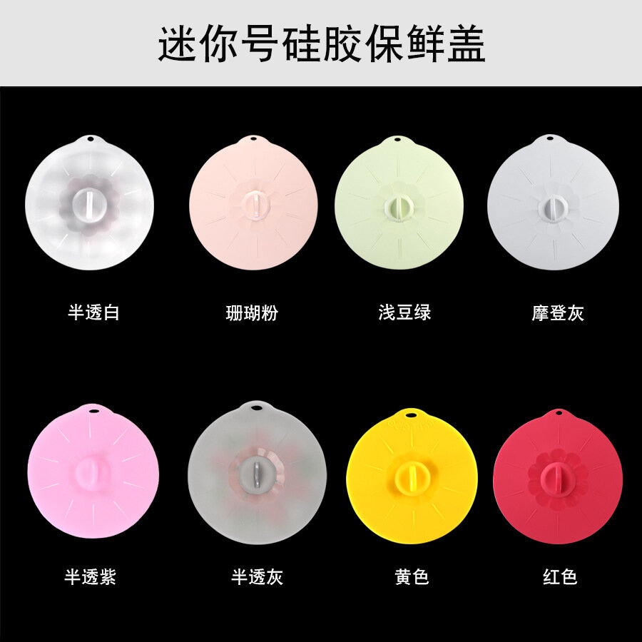 Набор силиконовых крышек для кастрюль, простая силиконовая крышка для микроволновки, крышка для миски, моющаяся кухонная гаджет, герметичная крышка