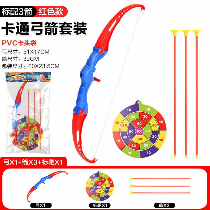 Набор детских игрушек Amazon для родителей и детей, спортивные игрушки на улице, мишень с присоской, игрушка для мальчиков