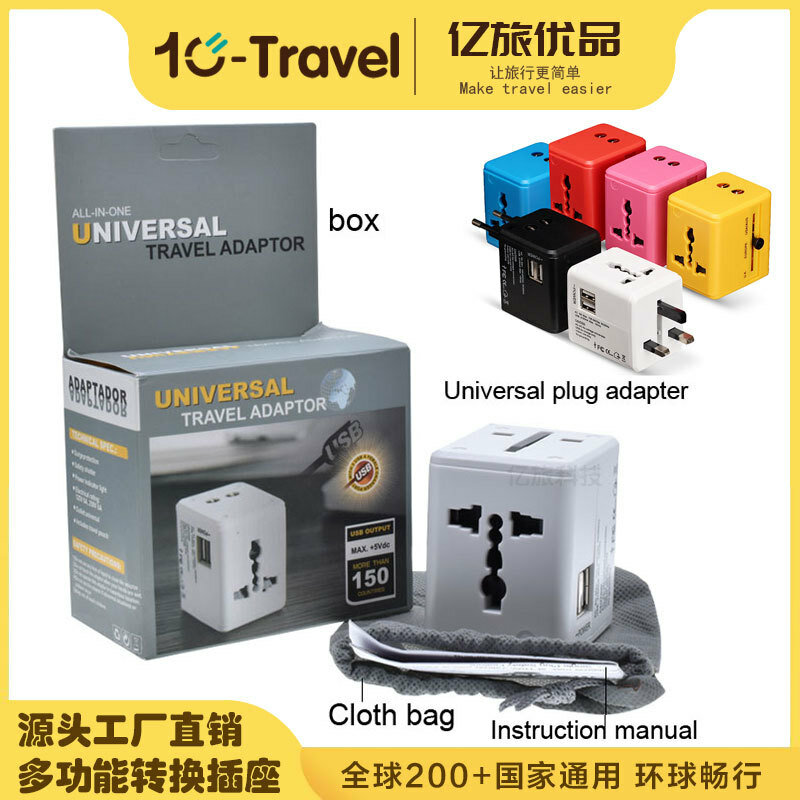 Глобальная универсальная переходная вилка Европейский стандарт Британский стандарт Американский стандарт Двойная