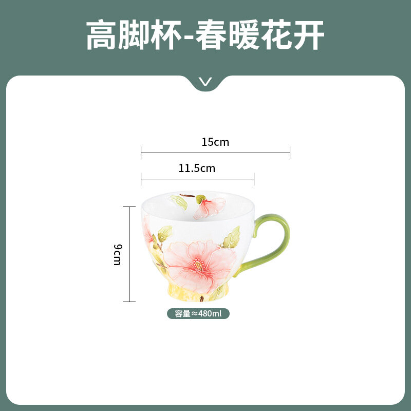 Ручная роспись, креативная цветочная керамическая кружка, высокая эстетика, подарок, кофейная чашка, домашняя чашка для завтрака, кружка большой емкости