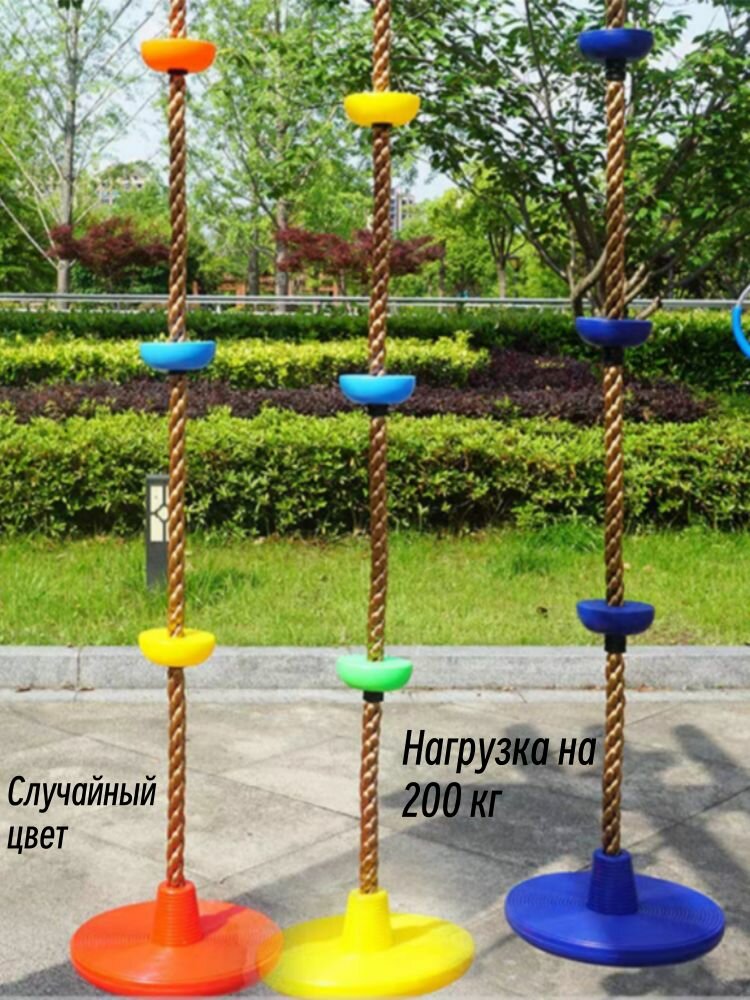 Тарзанка , качель подвесная детская , подвесной диск на верёвке , качель для улицы , дома и сада