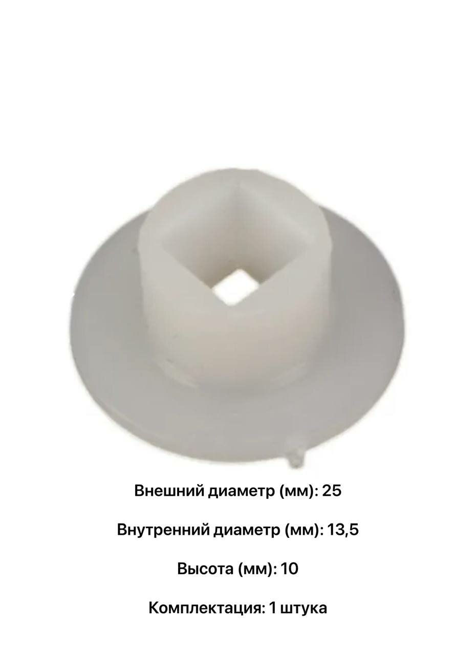 Втулка шнека для мясорубки ЭМШ 33/100-4