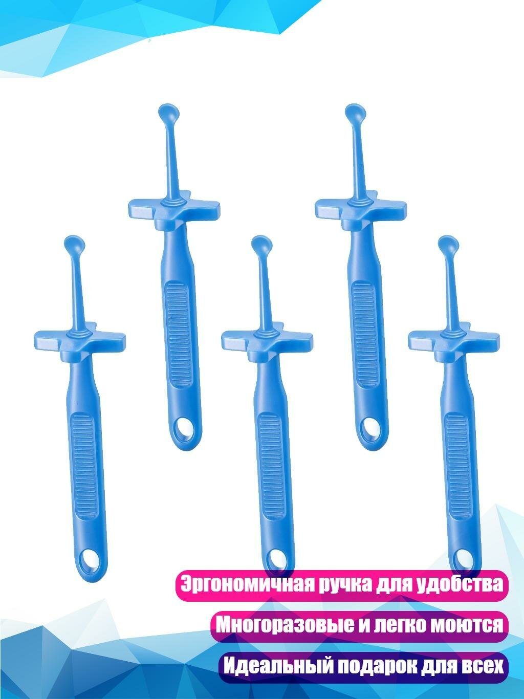 Средство для удаления ушной серы многоразовое