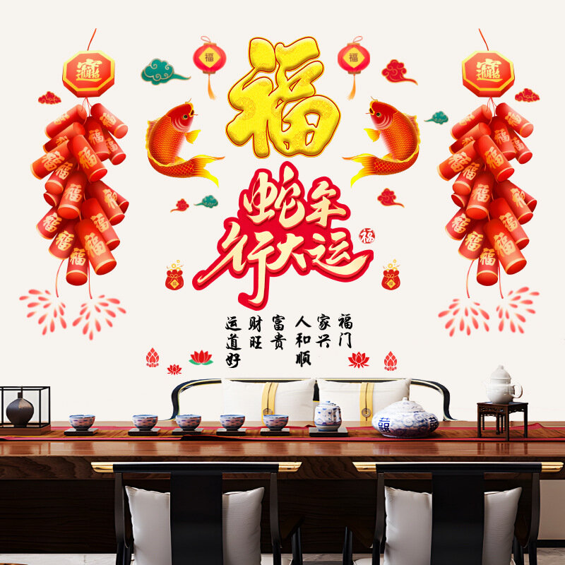 Самоклеящиеся петарды фейерверки новогодние украшения ML9060+ML9044 без сумки