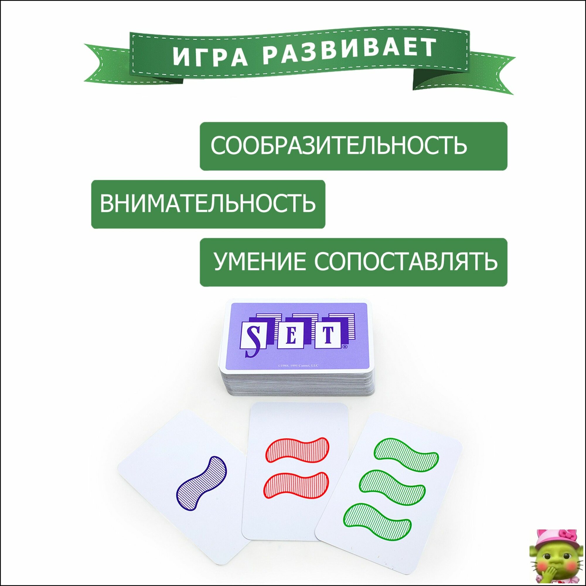 Настольная игра — фото 1