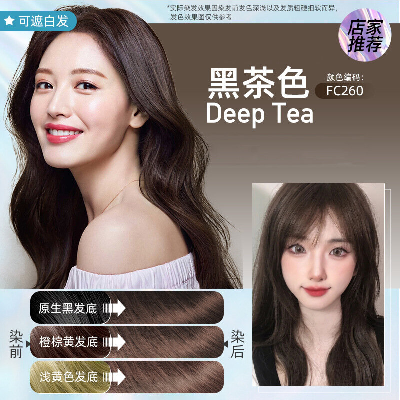 Краска для волос, не повреждающая, питательная, уход за волосами для женщин, покрывающая белый цвет, один гребень, домашняя растительная краска для волос, крем для массажа, нанесение гребнем