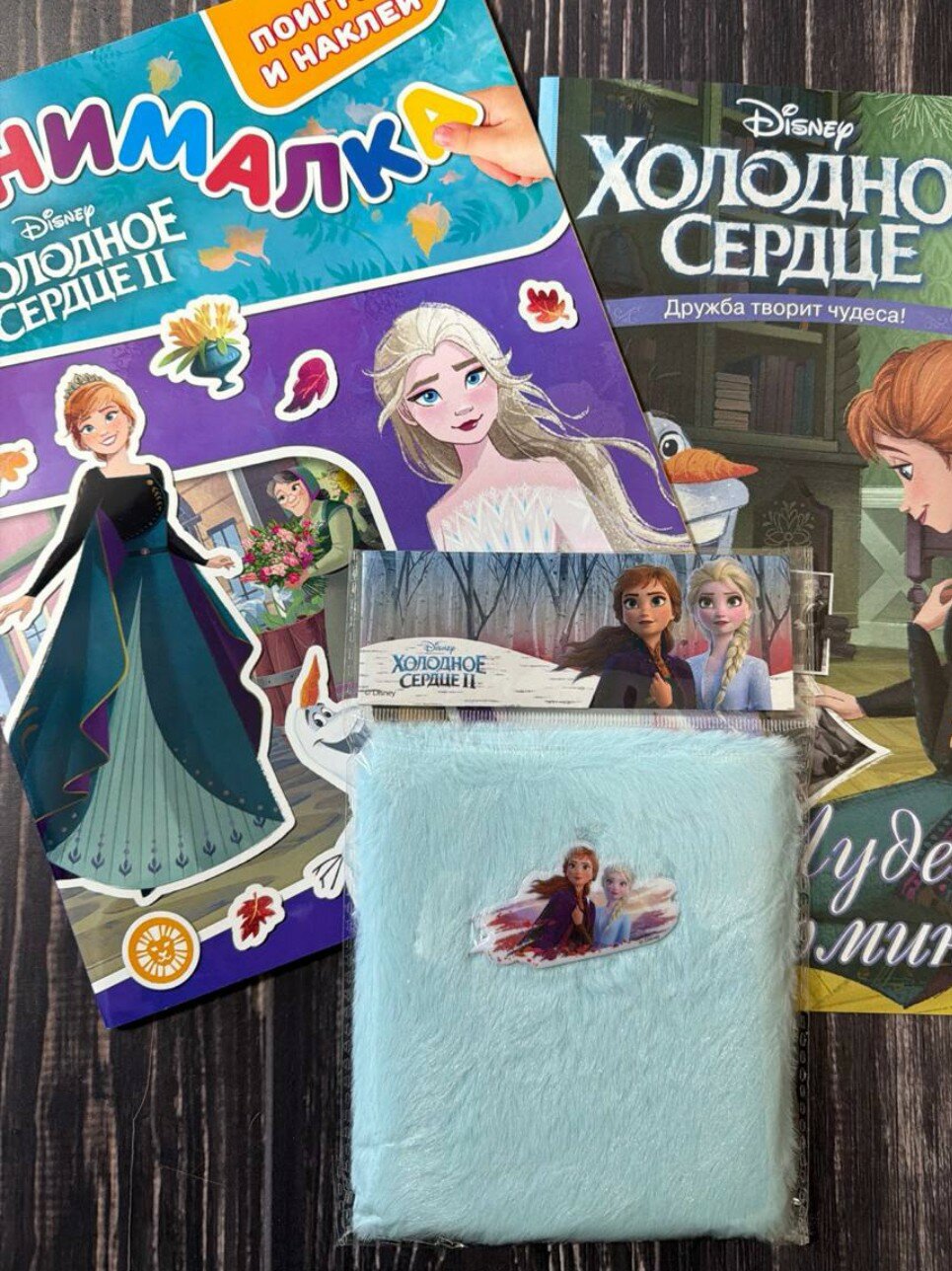 Журнал "Холодное сердце", с блокнотом и раскраской, для детей