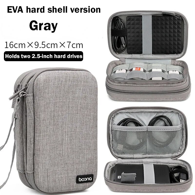 BOONA сумка для 2.5" HDD, серая, 16x9.5x7см
