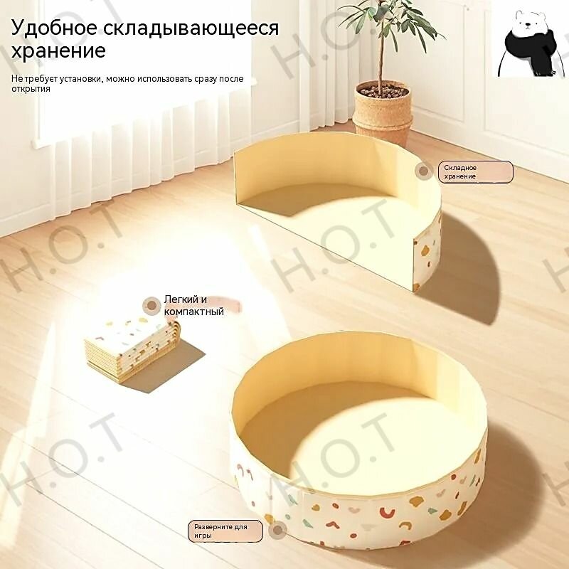 Сухой бассейн — фото 1
