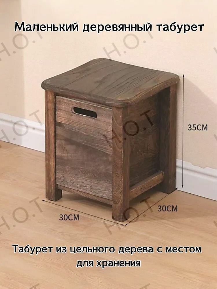 Табурет, 1 шт.
