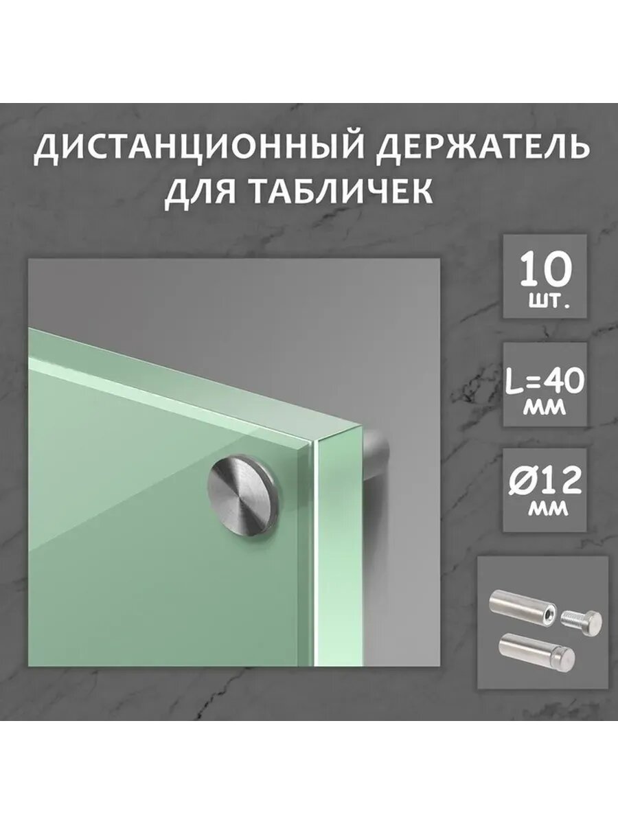 Практичные держатели для табличек, набор 10 шт.