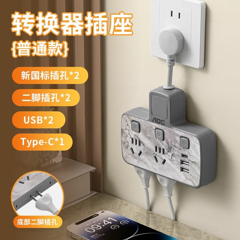 Адаптер AOC One-to-One с многофункциональным ночником, удлинитель для офиса и общежития, независимая розетка с выключателем