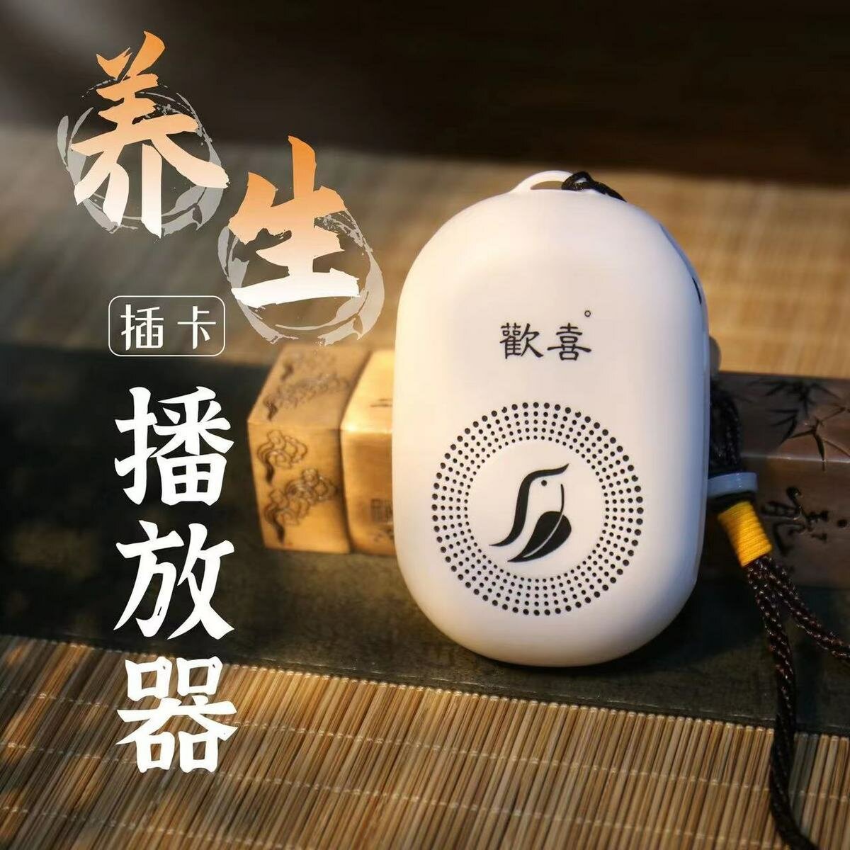 Музыкальный плеер Health Five Elements с HD звуком, классическая музыка, гуцзэн, гуцинь, многофункциональный музыкальный плеер