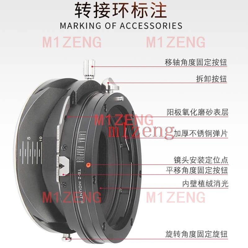 Адаптер Tilt&Shift m1zeng для объективов Nikon G/F/AI/S/D на камеры Nikon Z