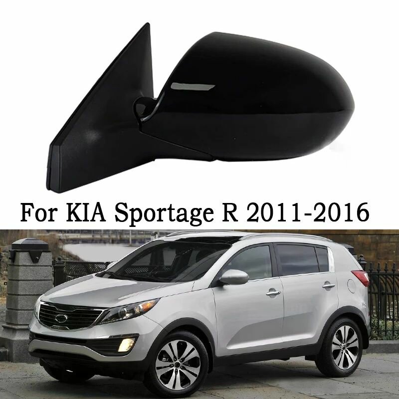 KIA Sportage R 2011-2016 зеркало заднего вида Боковое зеркало заднего вида в сборе 3-проводное Черный, справа.