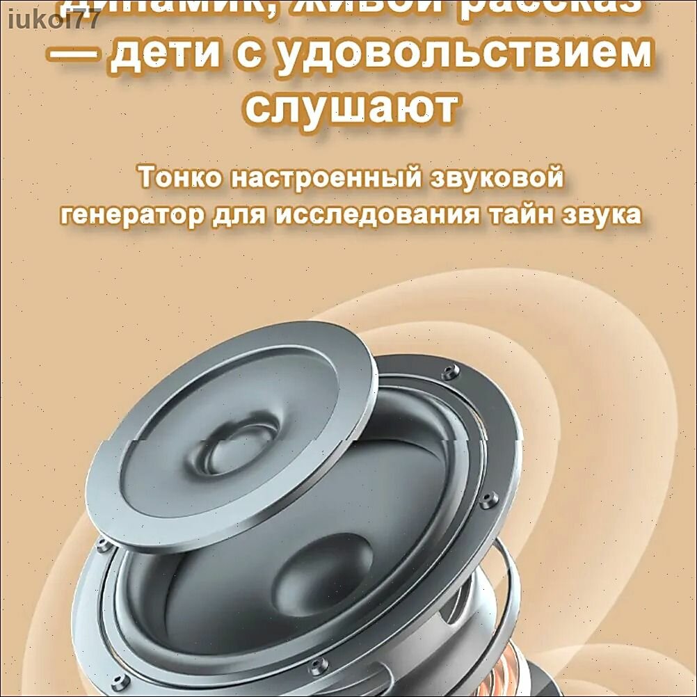 Музыкальный детский граммофон с пластинками и Bluetooth