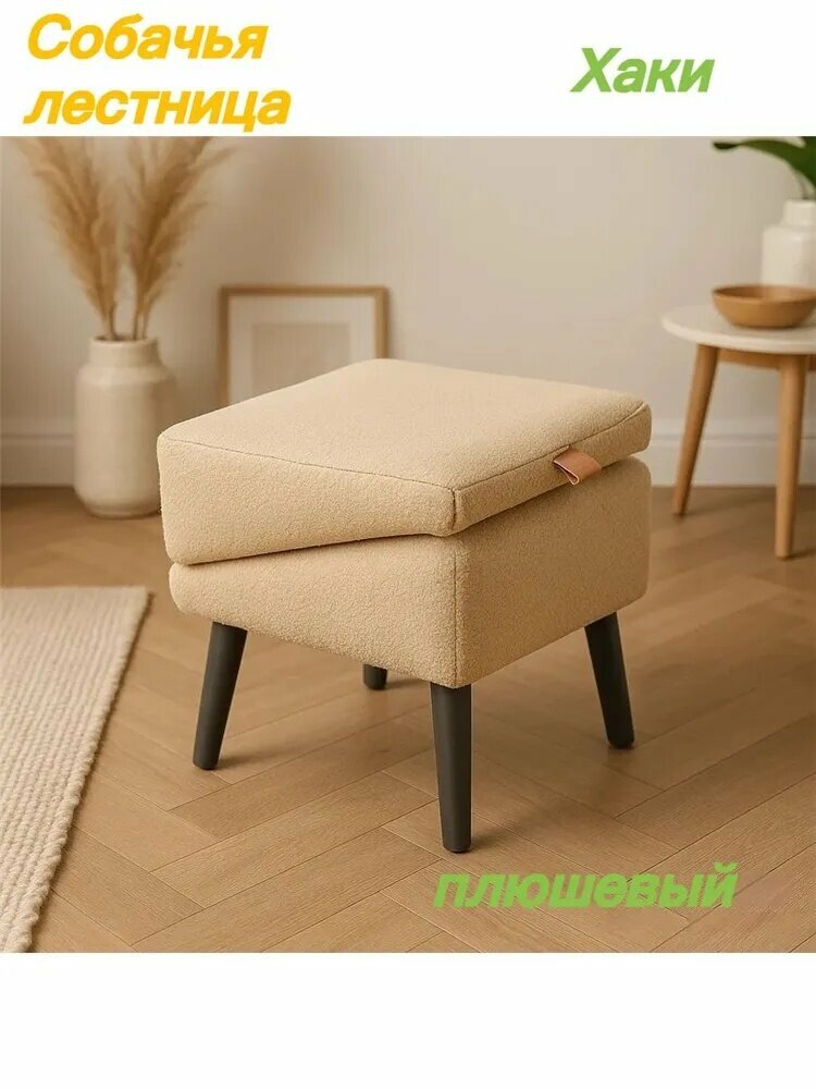 Деревянная ступенька-пандус для собак 2в1 (разборная) - для больших, средних и маленьких пород Удобный подъем на диван/кровать Экологично и устойчиво