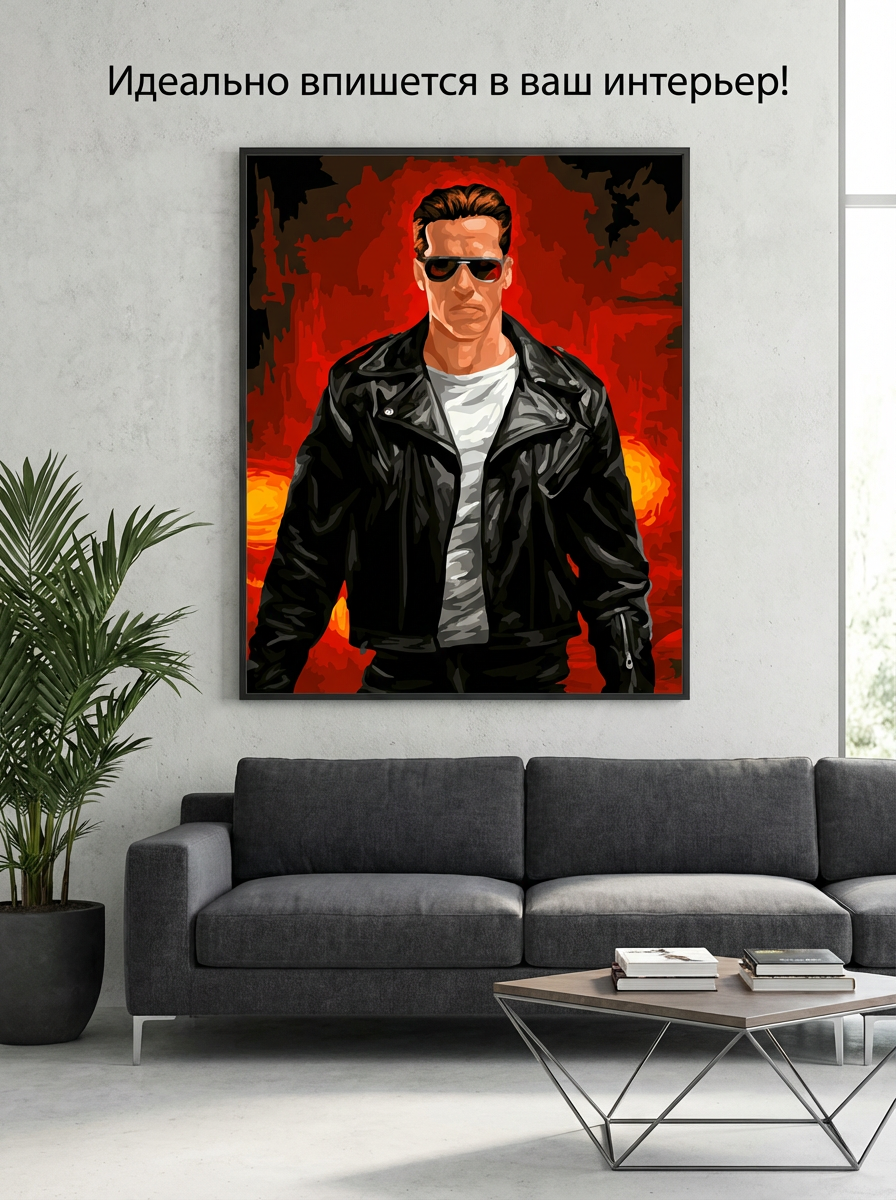 Цифровая картина по номерам для печати "Терминатор" / Раскраска-антистресс / Хобби и творчество / Скачать и раскрасить