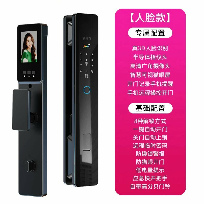 Умный дверной замок с отпечатком пальца для дома, анти-кража электронный замок для входной двери, замок с распознаванием лица и паролем