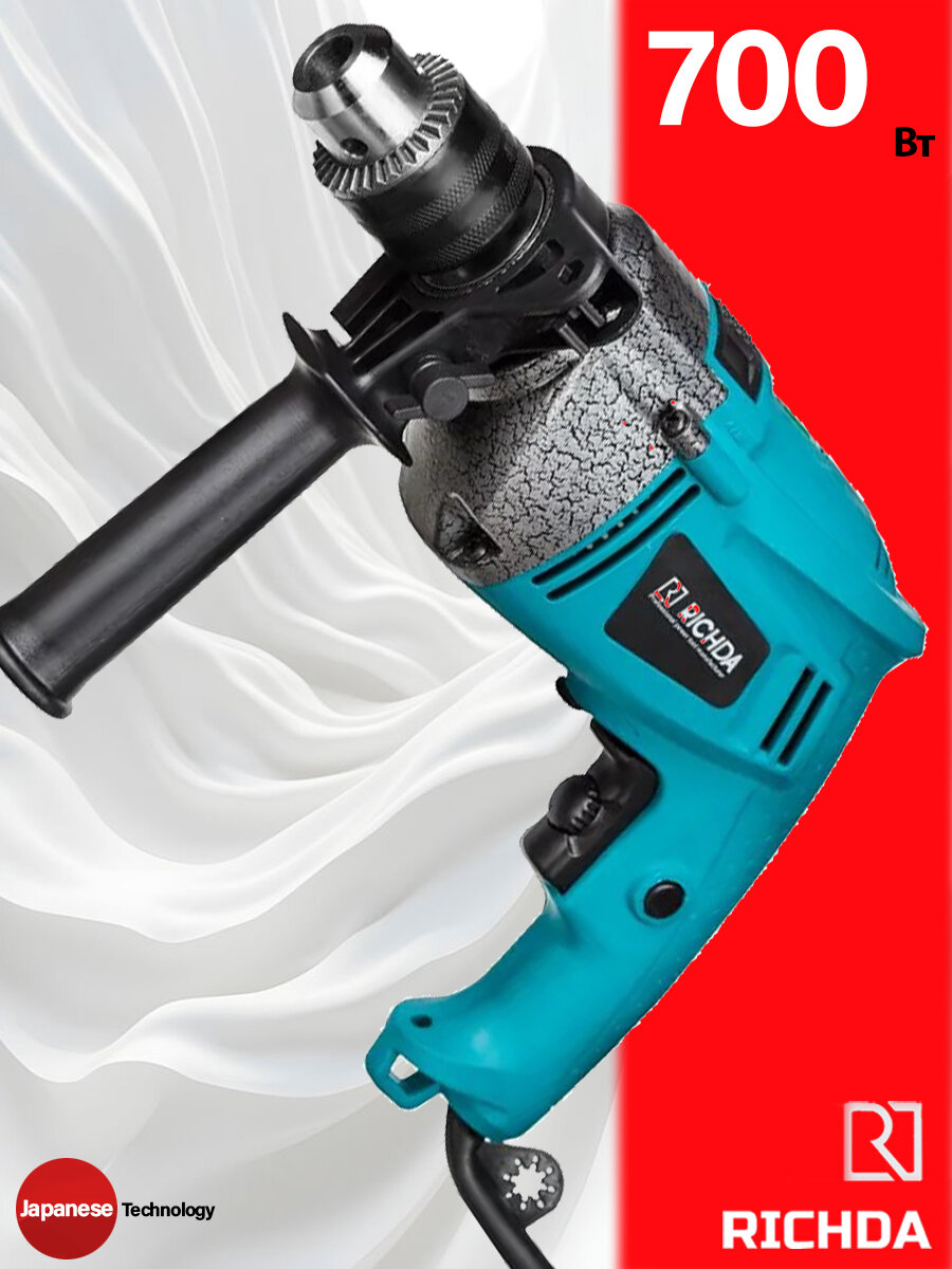 Сетевая ударная дрель RICHDA RHDC 1301 700Вт с металлическим патроном 13мм. 0-3000 об/мин, реверс.