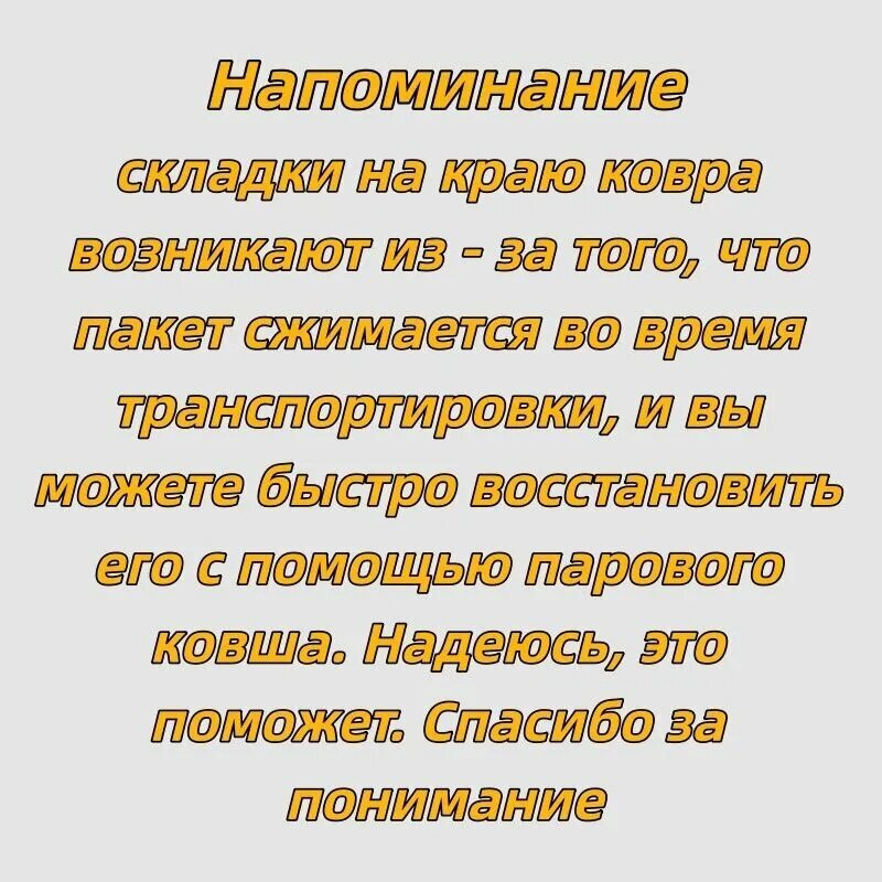 Ковер дорожка 100x400 смПоказать полностью Комплектация1*Ковровая дорожка