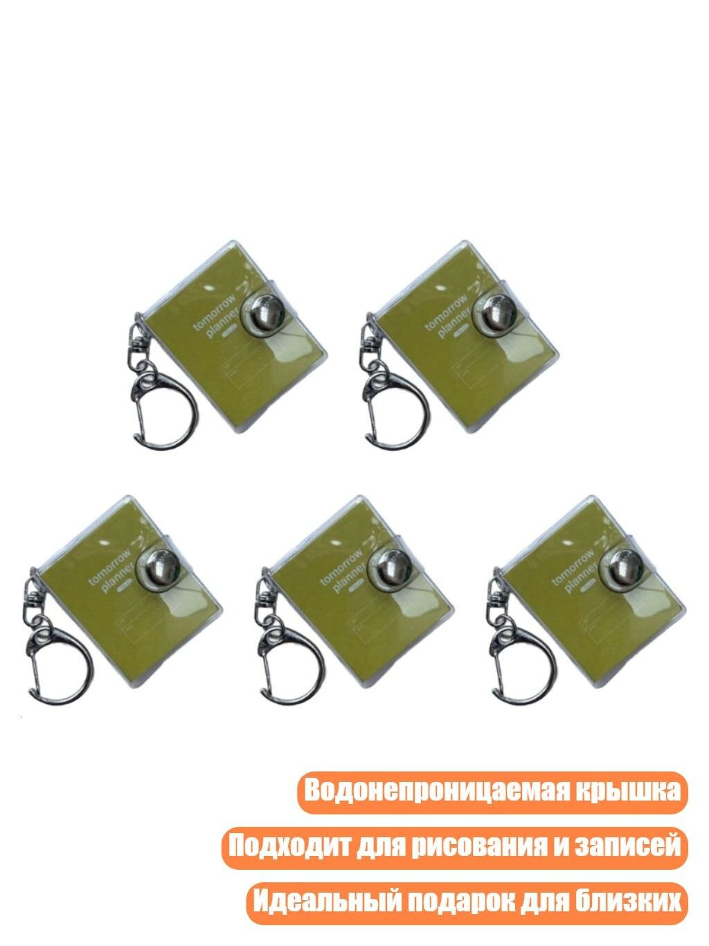 Мини-блокнот PVC с креплением для рюкзака, Ярко - желтый