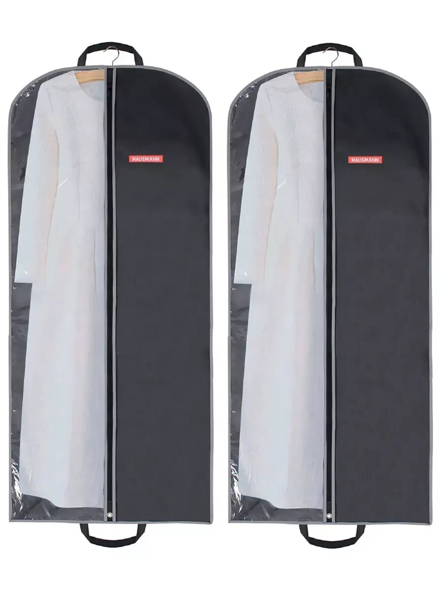 Чехол для одежды со стенкой и ручками