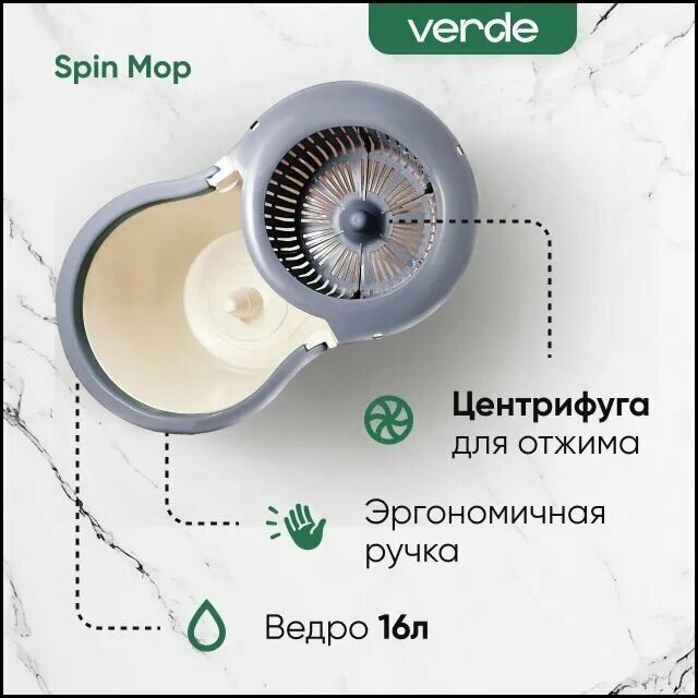 Швабра Spin Mop — фото 1