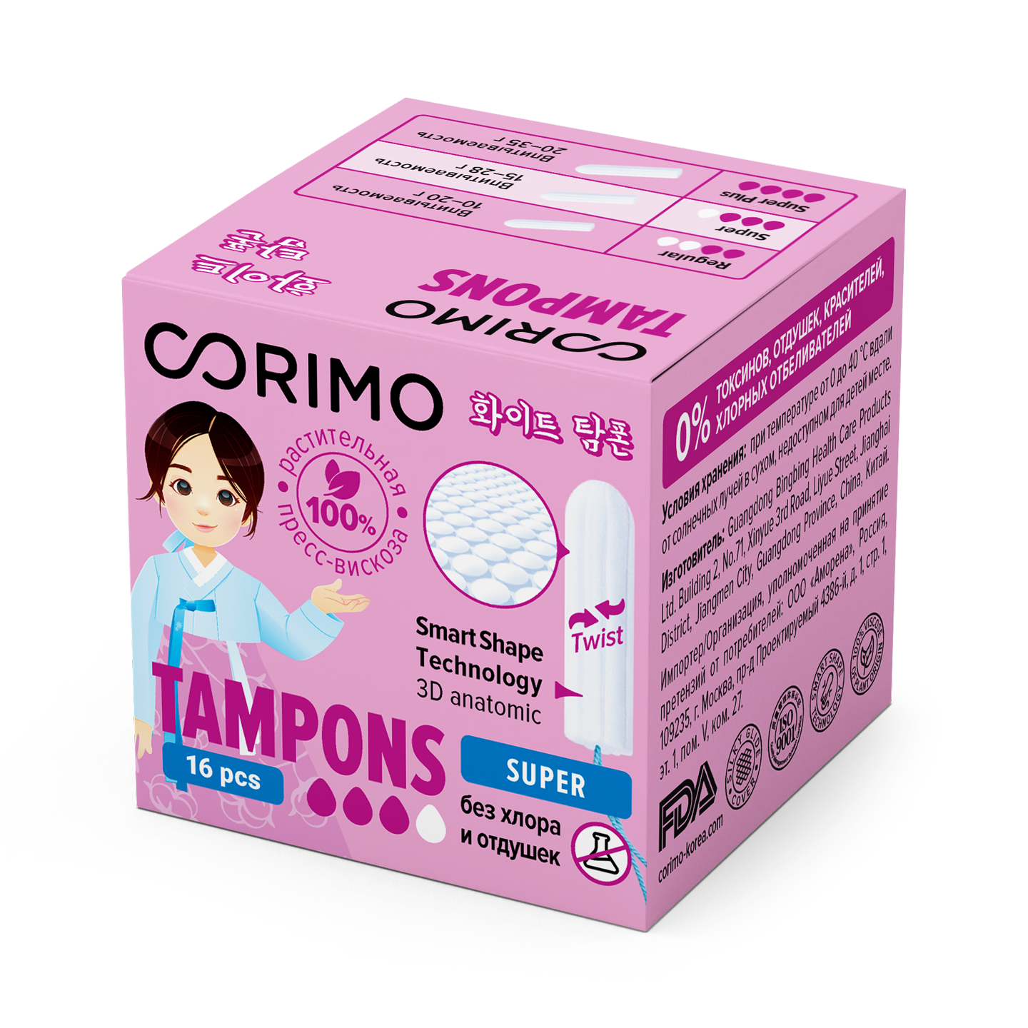 Corimo Женские гигиенические тампоны Super 16 шт