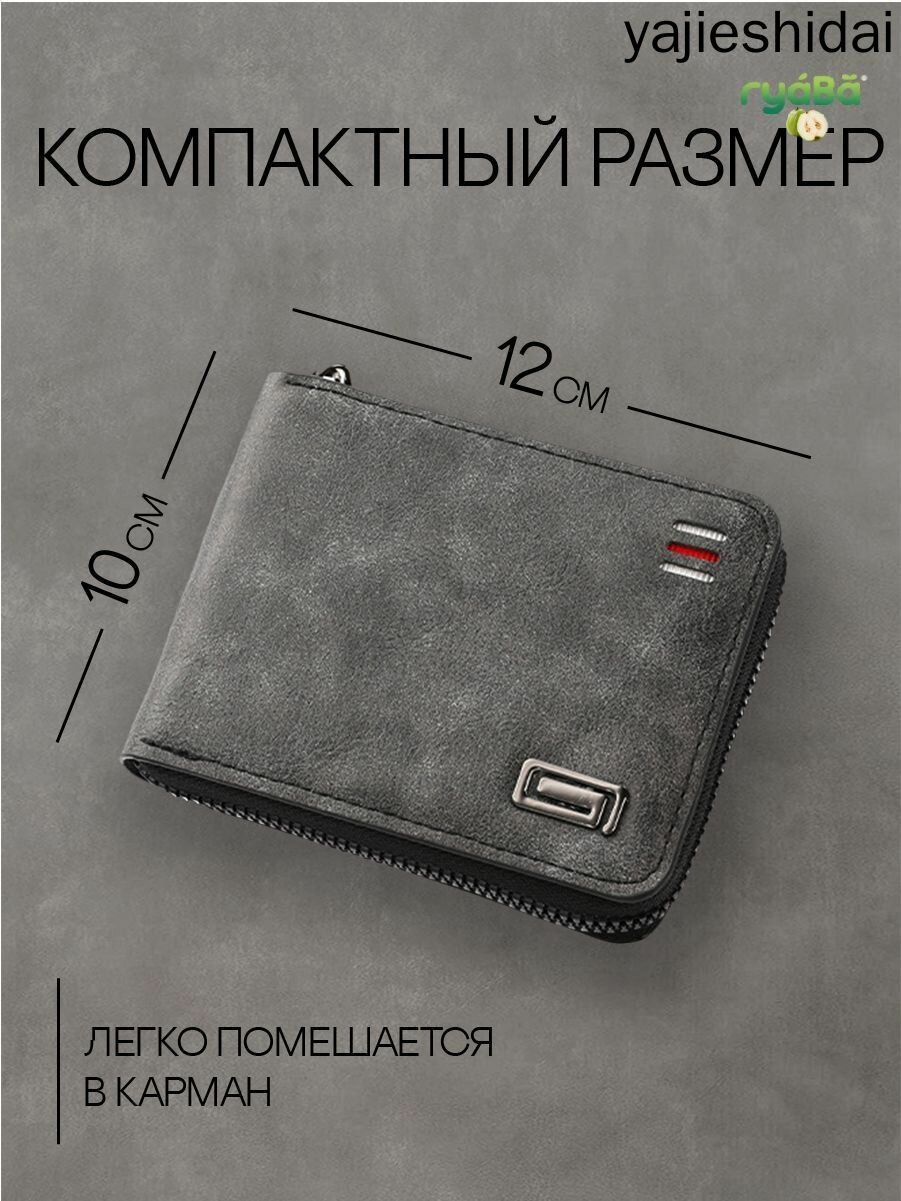 Солнцезащитные очки — фото 1