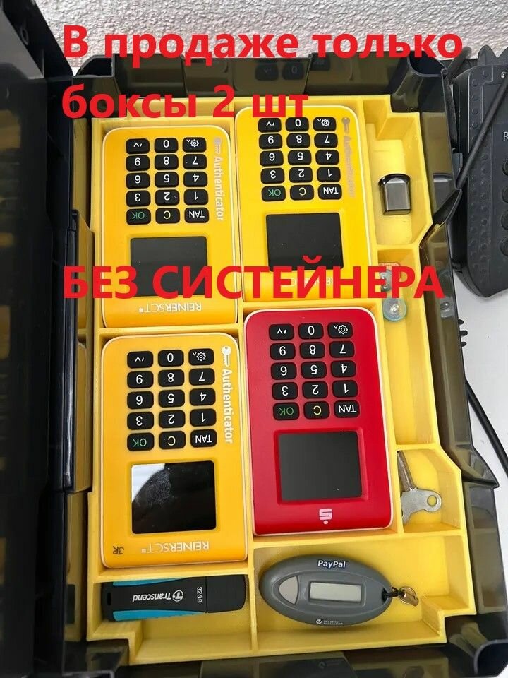 Большой бокс с перегородками в Festool Systainer Mini